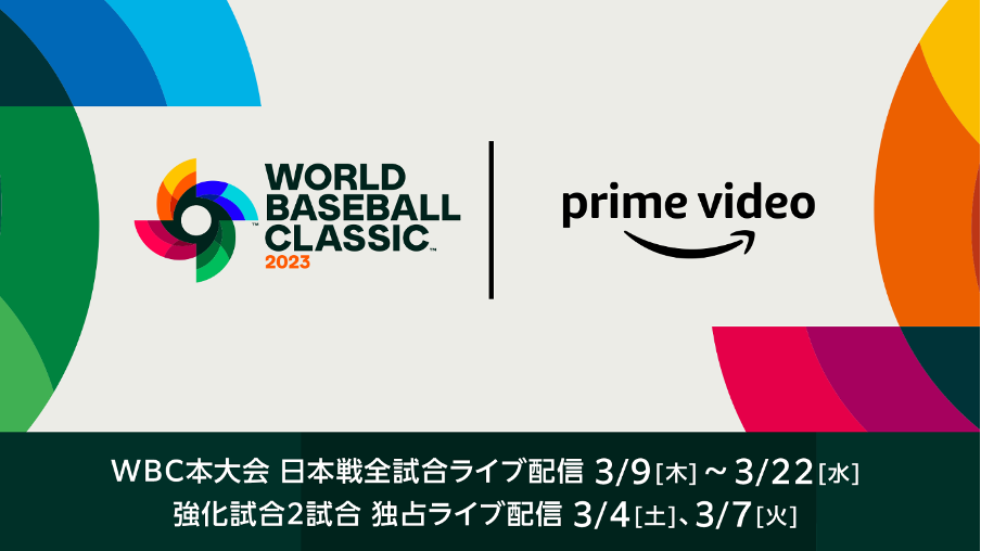 Prime Video Japan to Livestream all of Japan's National Team