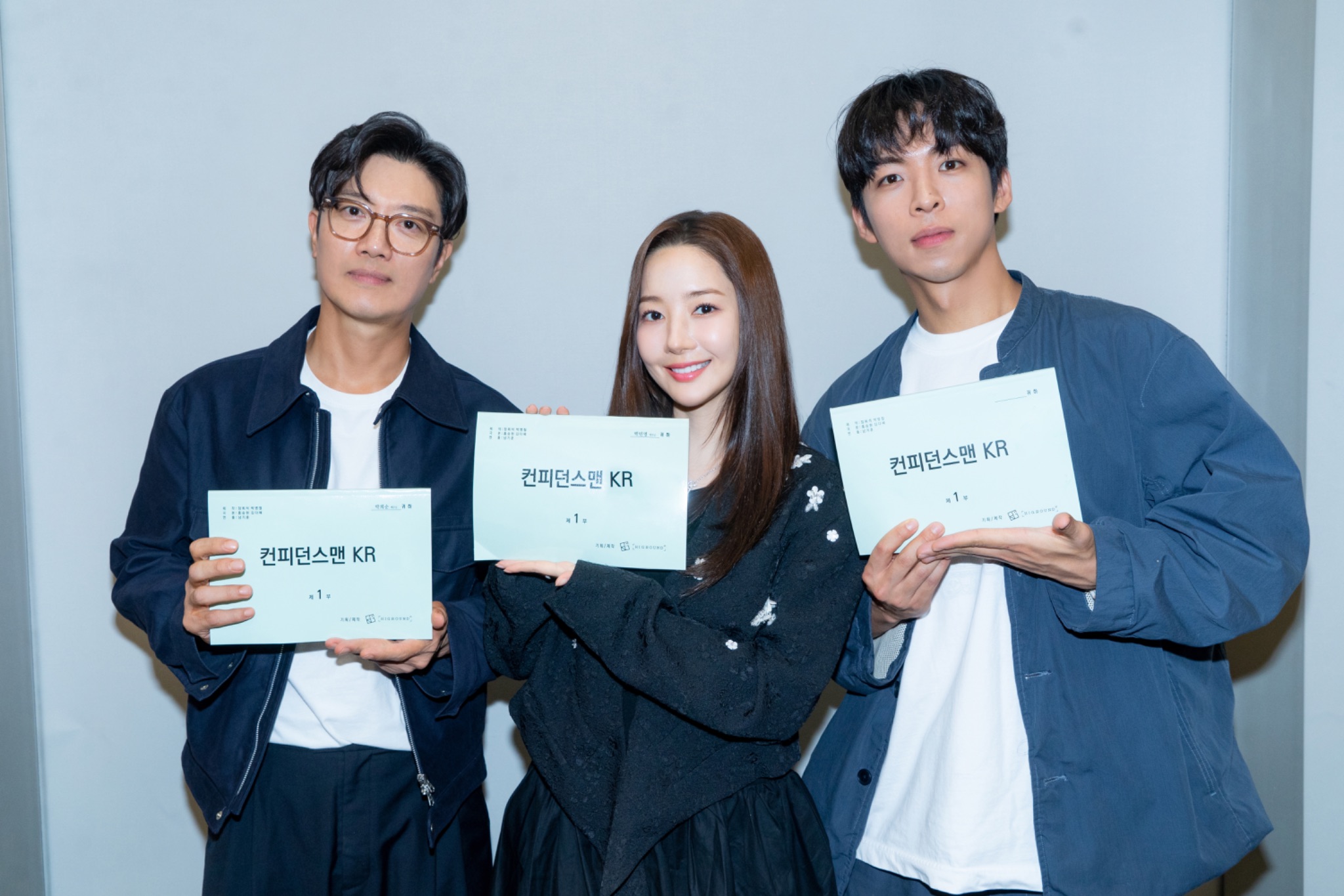 Catch Park Min-young Like Never Before in Comedic Caper Seri
